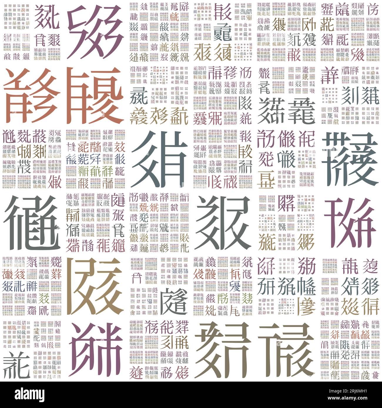 Matrix Background Design Using Random Characters Of Old Tangut