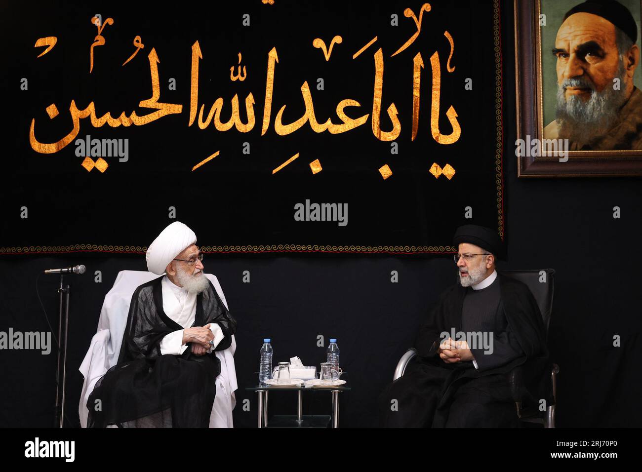 Iranian sufis hi-res stock photography and images - Alamy