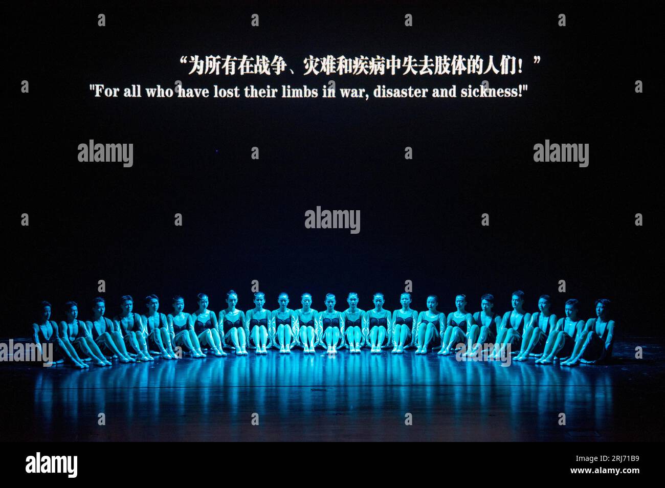 HUAI'AN, CHINA - AUGUST 21, 2023 - The ballet sign language poem "My ...