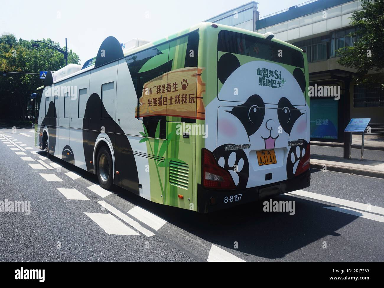 A bus bearing panda outlook runs on the route to the zoo, where two new ...