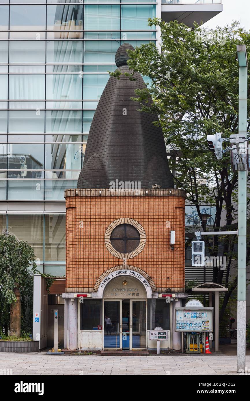 Ginza 1-chome Police Box (築地警察署 銀座一丁目交番); Ginza, Tokyo, Japan Stock ...