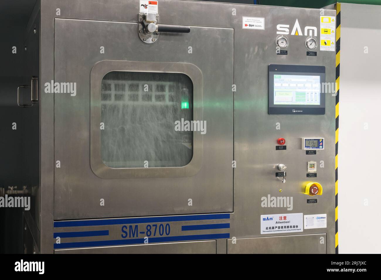 Production printed circuit boards machine hi-res stock photography and ...