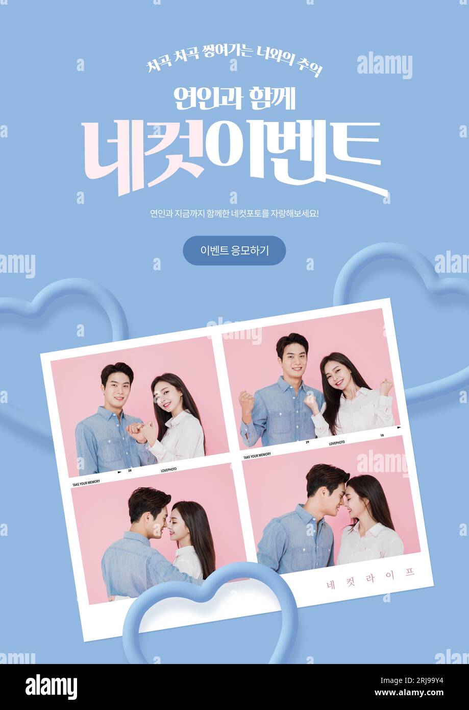 a poster graphic of moments in four frame, the best four phots in life ...