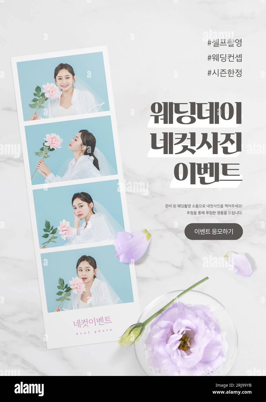 a poster graphic of moments in four frame, the best four phots in life ...