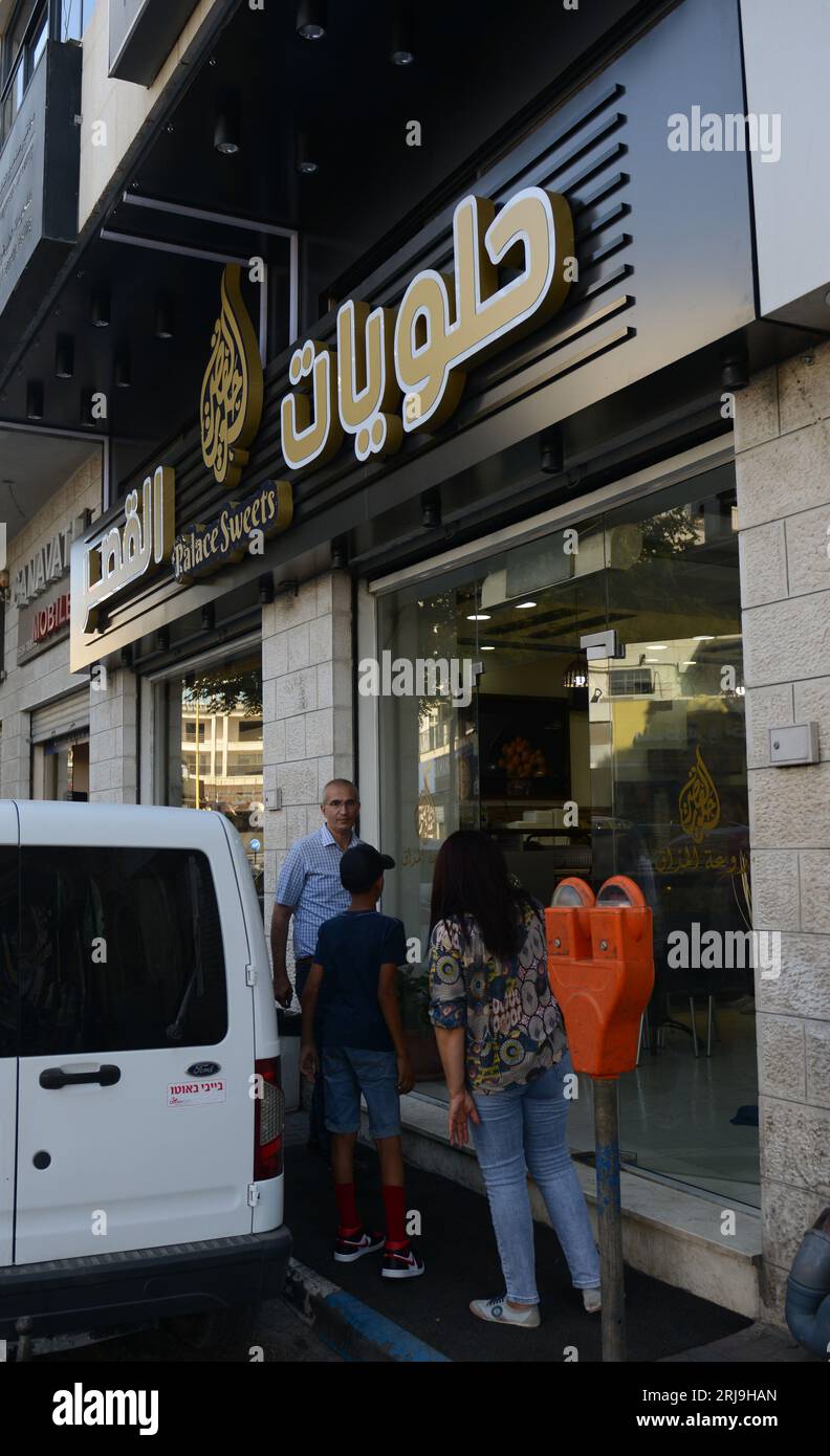 Palace Sweets shop and café in Bethlehem, Palestine Stock Photo - Alamy