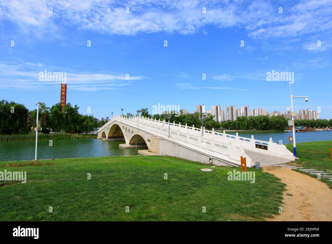 Chinese ancient stone arch bridge, Hebei Province, China Stock Photo ...