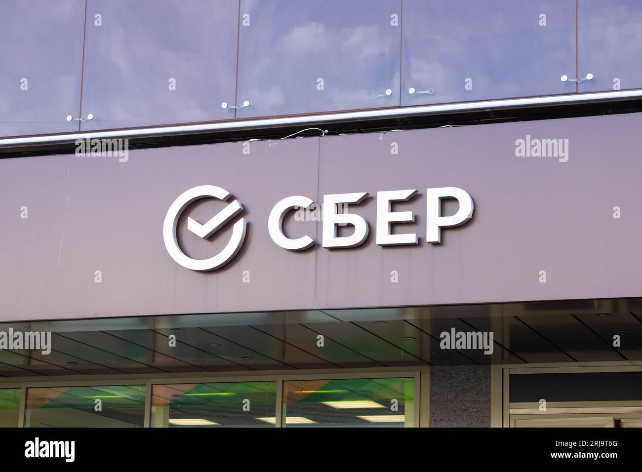Bank st petersburg modern hi-res stock photography and images - Alamy