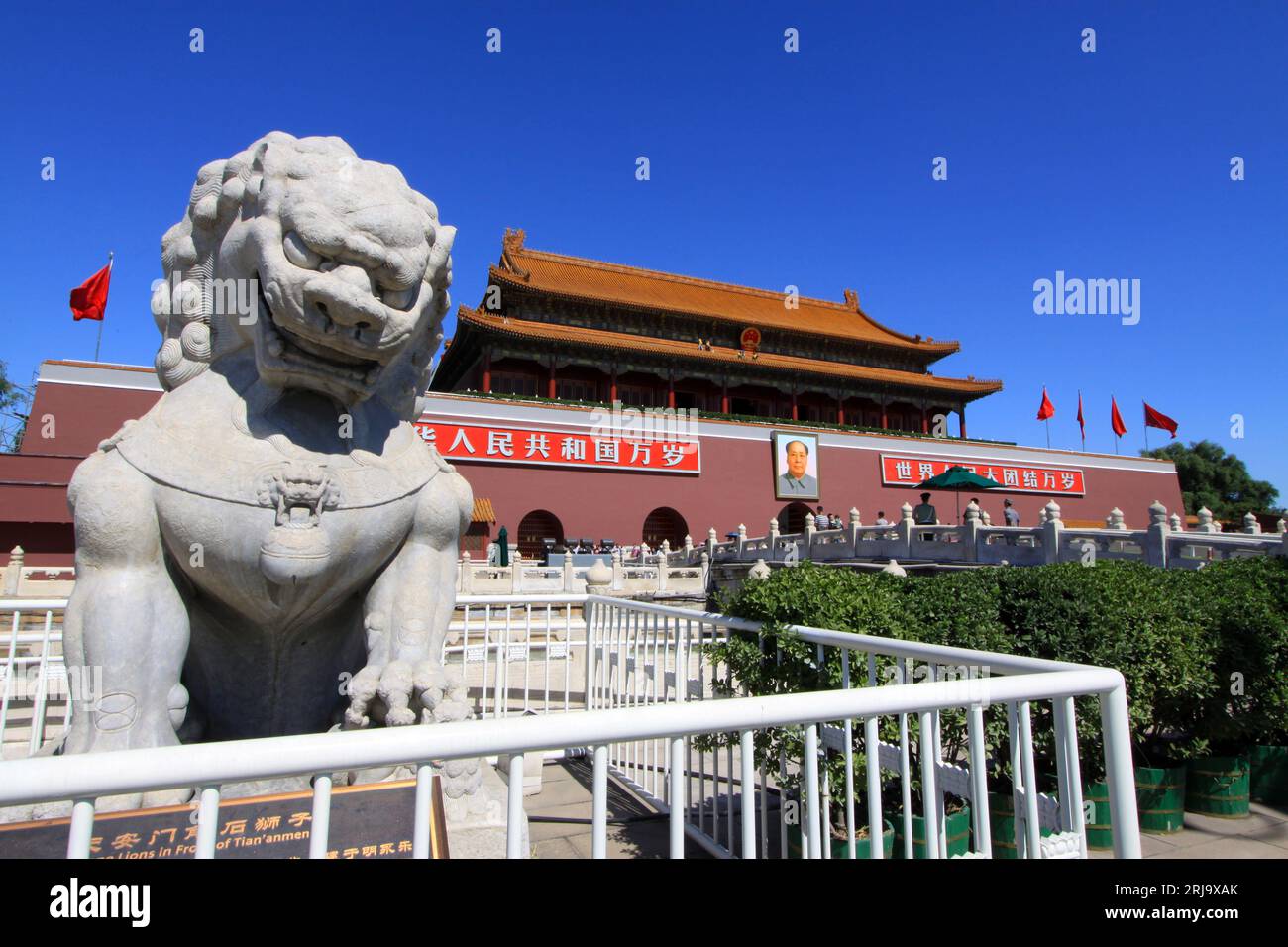 Tiananmen tower and stone lion landscape architecture, in Forbidden ...