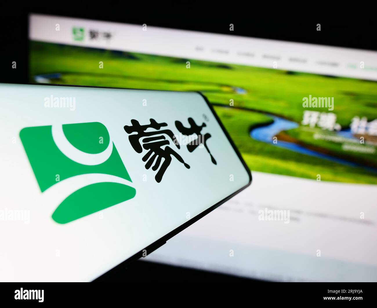 Mengniu dairy hi-res stock photography and images - Alamy