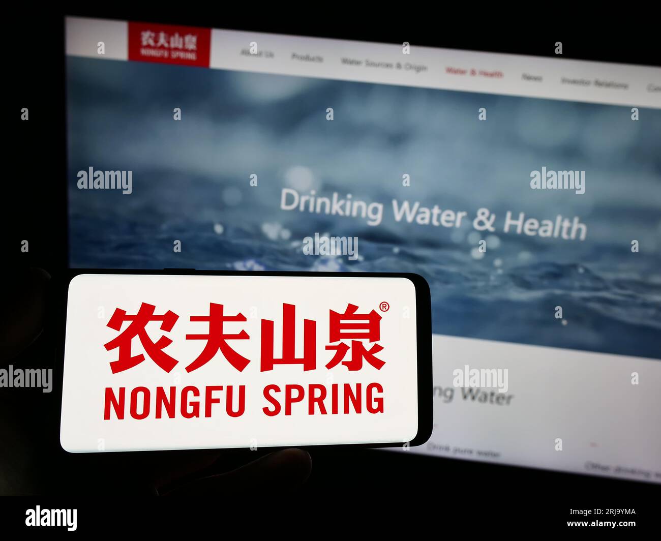 Nongfu spring company hi-res stock photography and images - Alamy