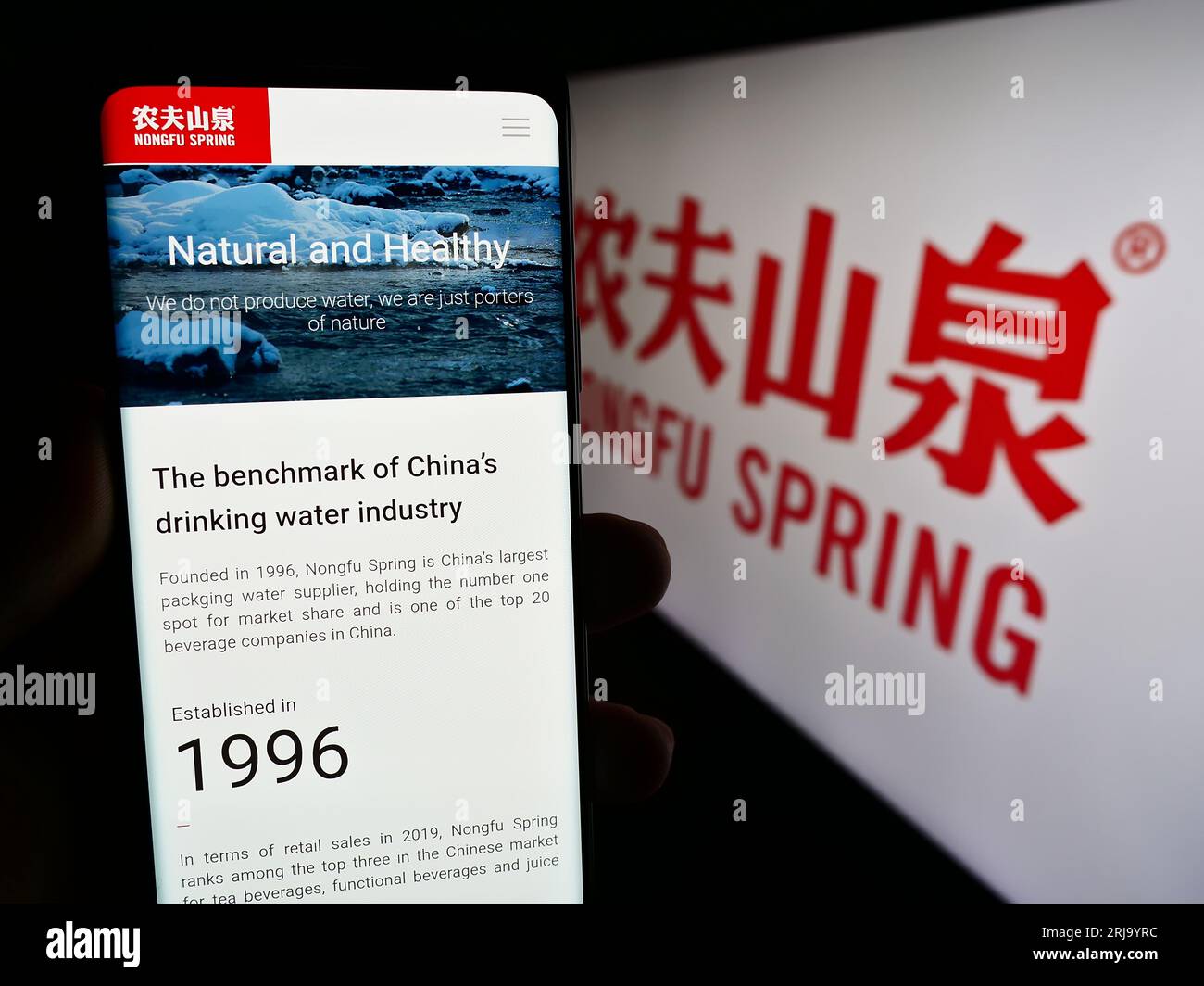 Nongfuspring hi-res stock photography and images - Alamy