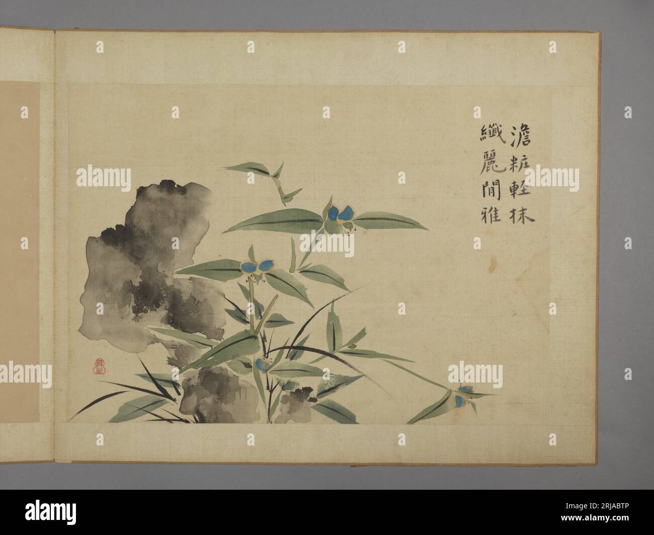 Hua yan hi-res stock photography and images - Alamy