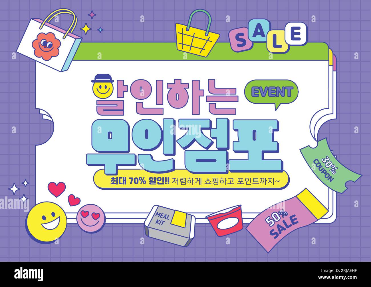 Unmanned store Stock Vector Images - Alamy