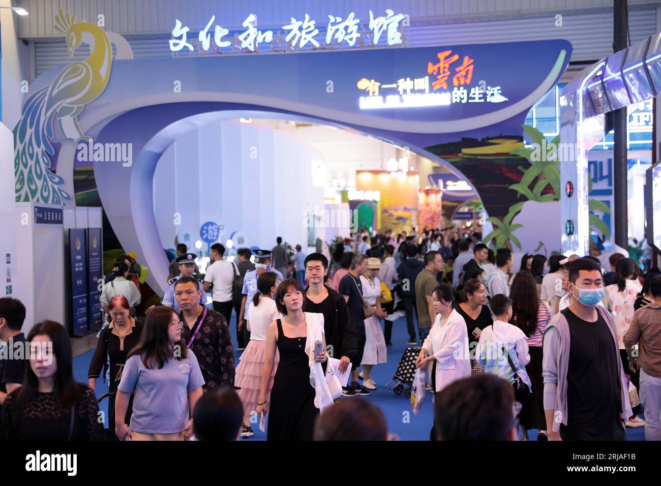 The 7th China-South Asia Expo draws visitors in Kunming City, southwest ...