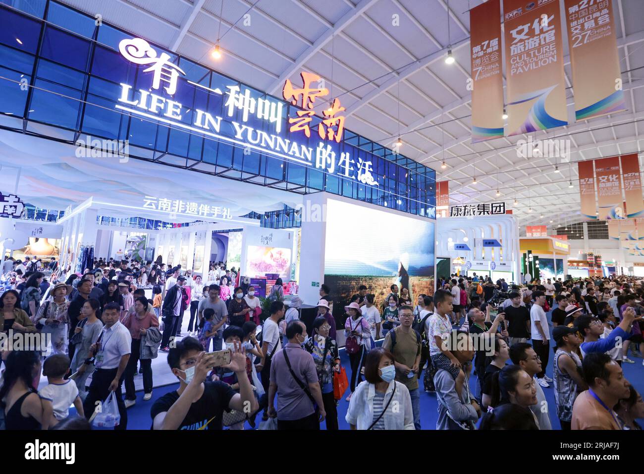 The 7th China-South Asia Expo draws visitors in Kunming City, southwest ...