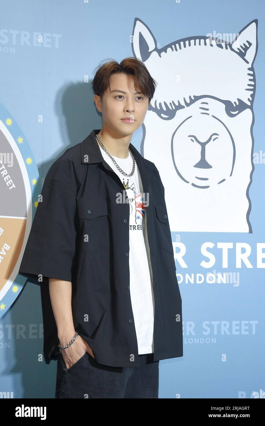 Taiwanese singer, actor, model, and television host Prince Chiu attends ...