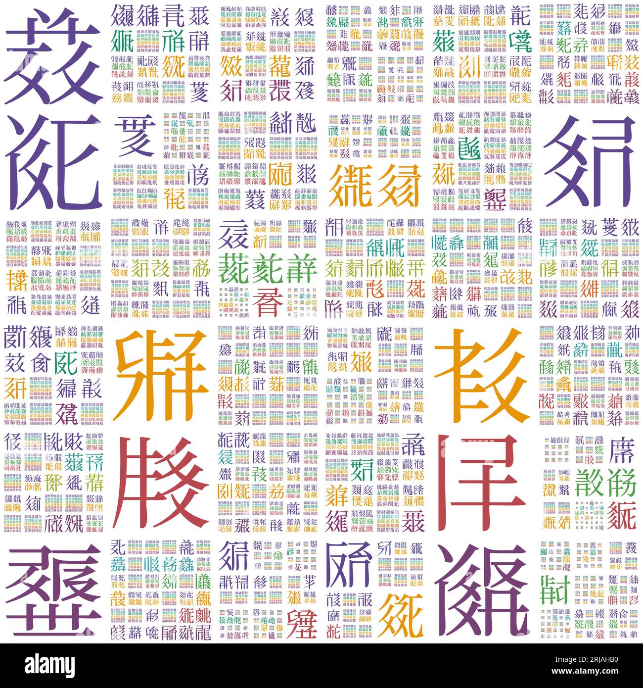 Background design using random characters of old Tangut alphabet. Gradiented matrix pattern ...