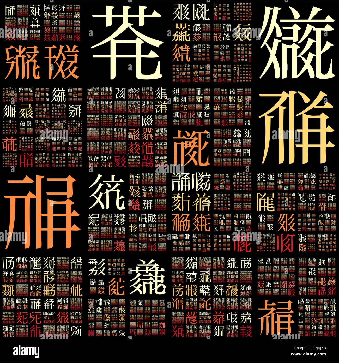 Tangut alphabet hi-res stock photography and images - Alamy