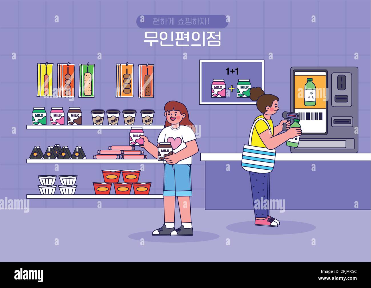 illustration automated startup concept of study lounge, study cafe and ...