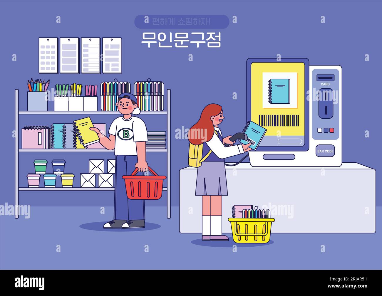 Cafe portraits Stock Vector Images - Alamy