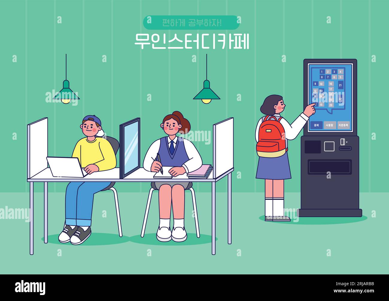 Startup gym hi-res stock photography and images - Alamy