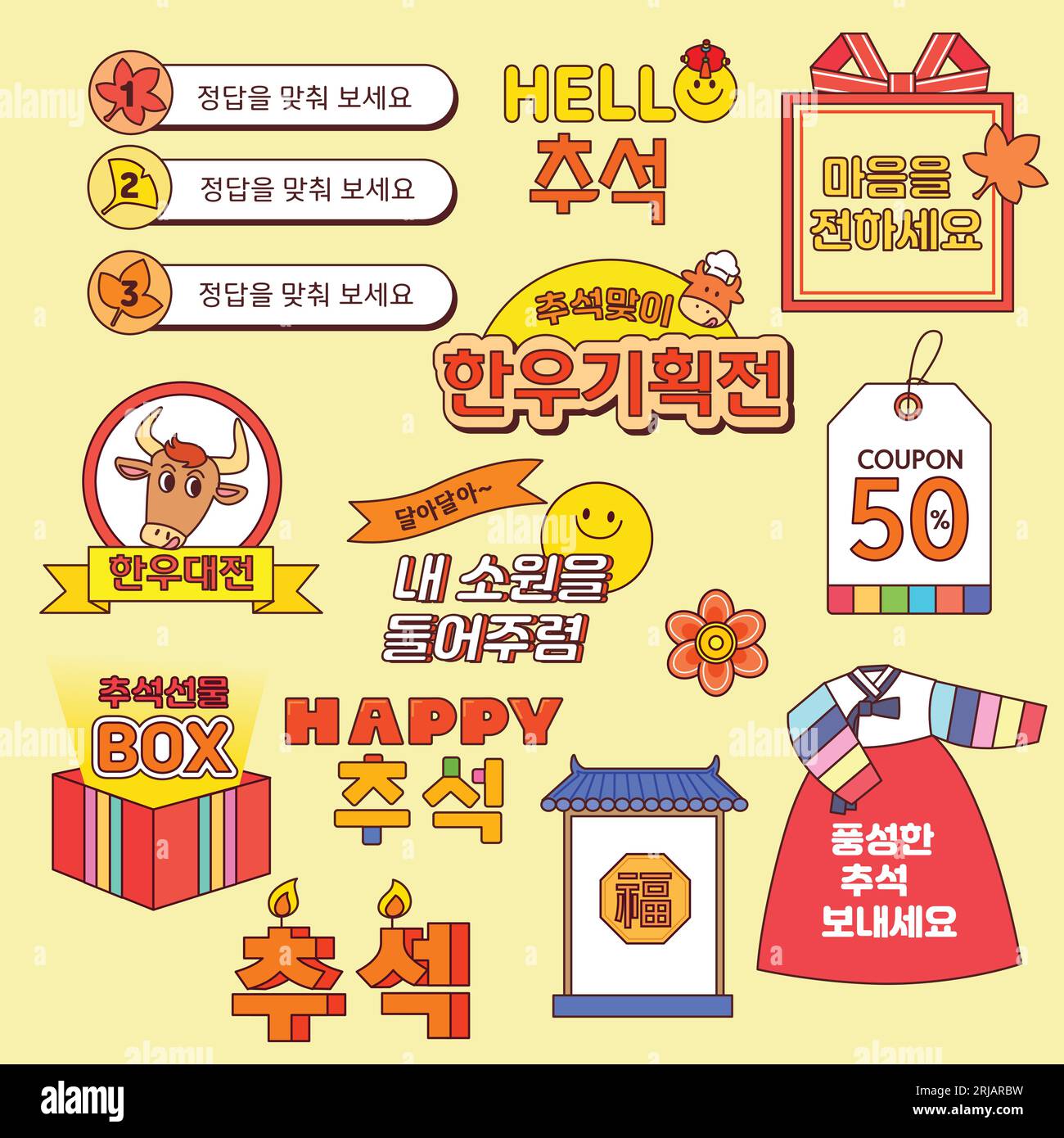 Asian generation Stock Vector Images - Alamy