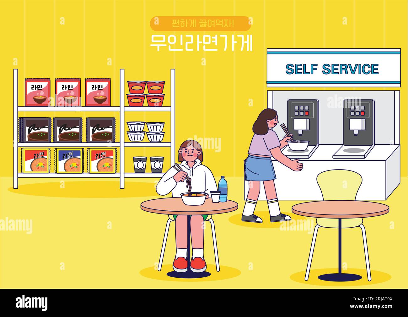 Korean convenience store Stock Vector Images - Alamy