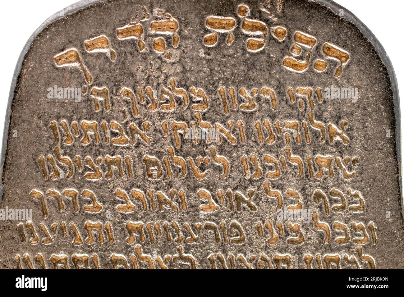 One metal keyring, Jewish Hand of Miriam, close-up, isolated on white ...