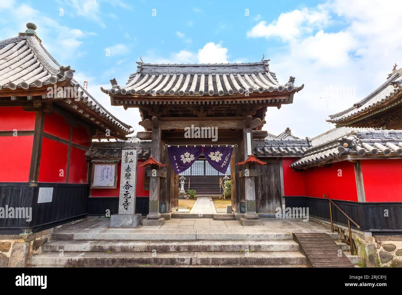 Nakatsu Japan Nov 26 2022 Goganji Temple Red Wall Temple Nakatsu Japan Nov 26 2022 Goganji Temple Red Wall Temple