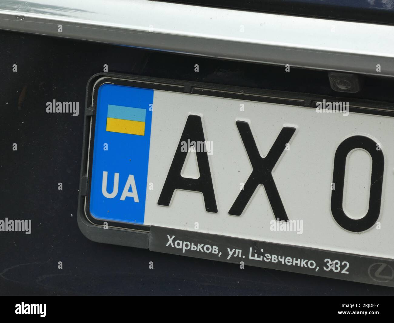 Kharkiv oblast hi-res stock photography and images - Alamy