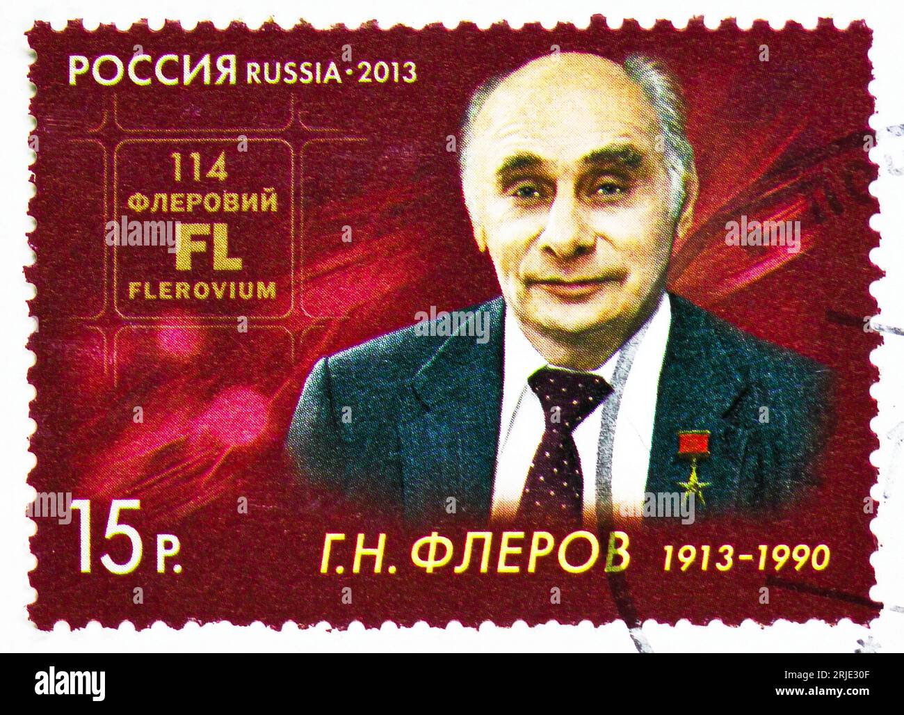 MOSCOW, RUSSIA - OCTOBER 30, 2022: Postage stamp printed in Russia ...