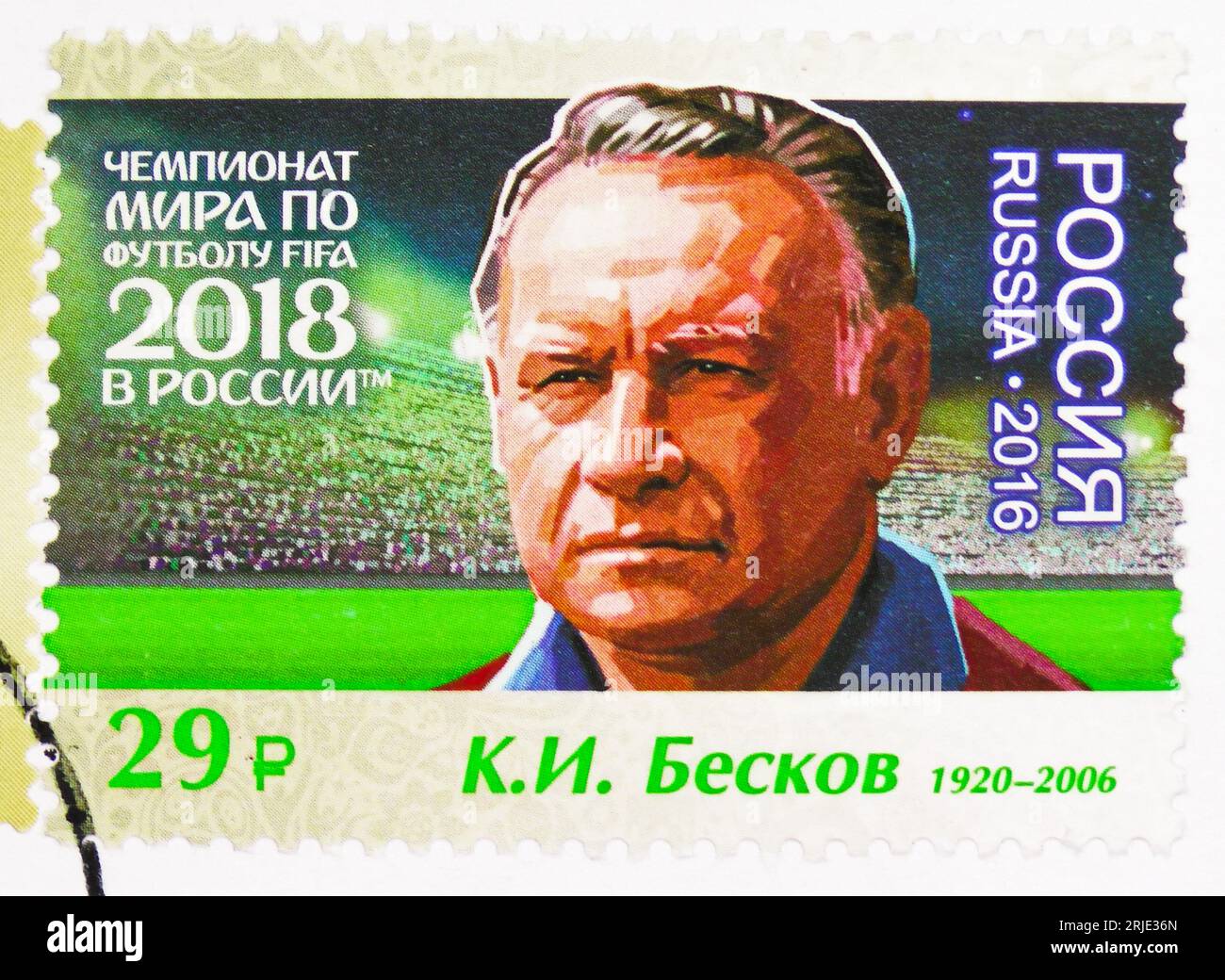 MOSCOW, RUSSIA - OCTOBER 30, 2022: Postage stamp printed in Russia ...