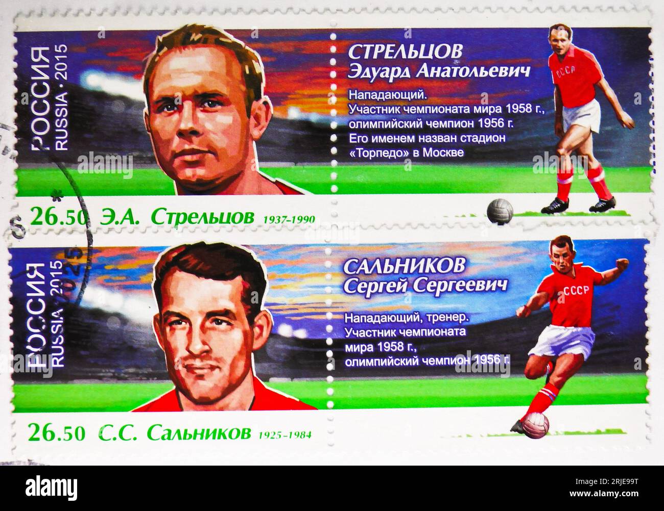 MOSCOW, RUSSIA - OCTOBER 30, 2022: Postage stamp printed in Russia ...