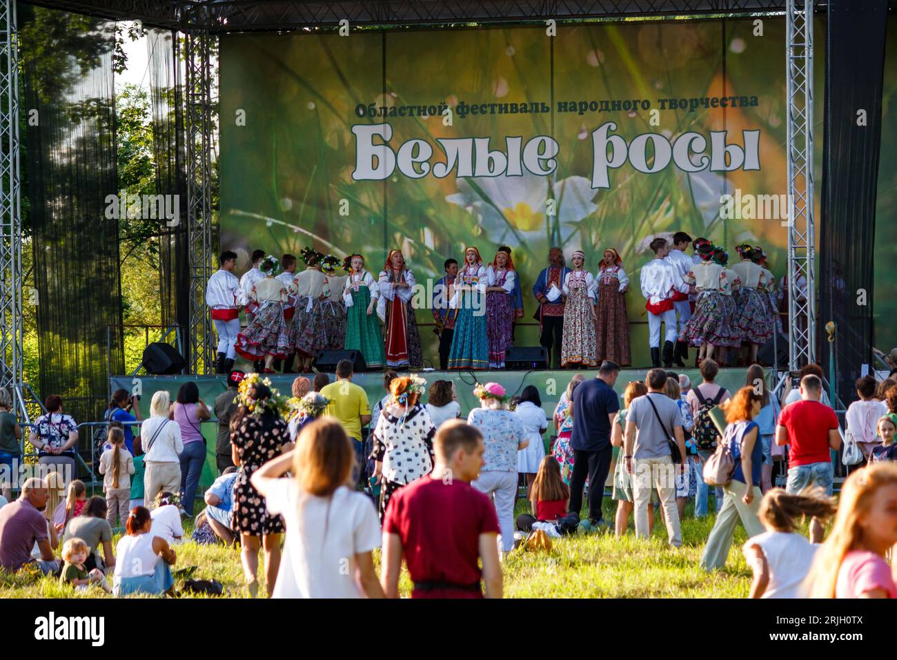 Performance of folklore ensemble at the festival in honor of Ivan ...