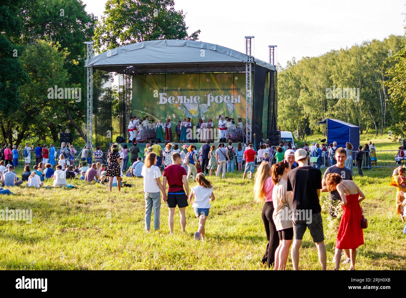 Performance of folklore ensemble at the festival in honor of Ivan ...