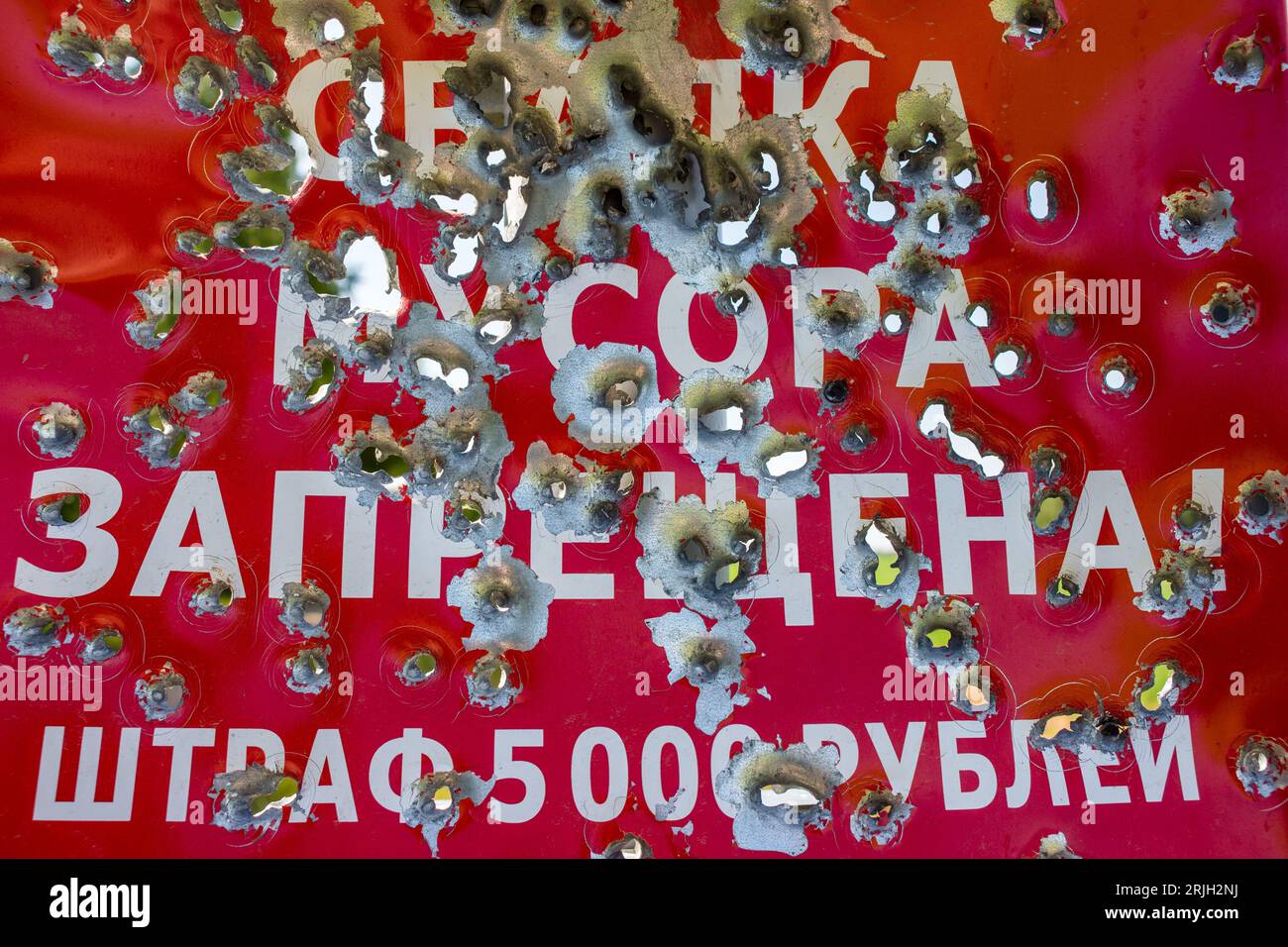 Sign Garbage dump is prohibited shot from a gun close up, Russia Stock ...