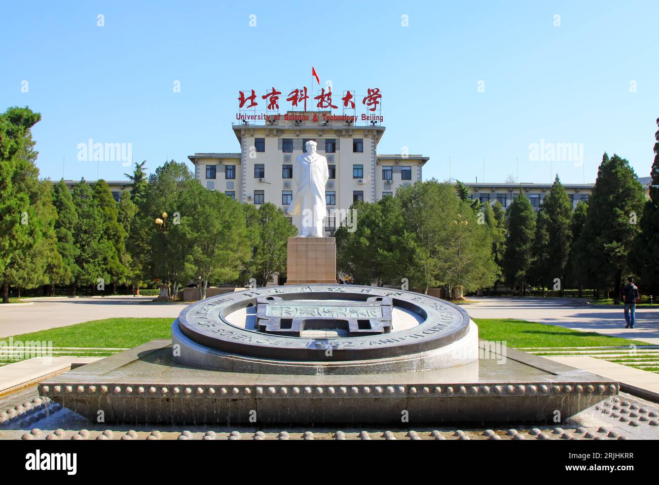 Beijing, October 5, 2012: Mao Zedong sculpture and the office building ...