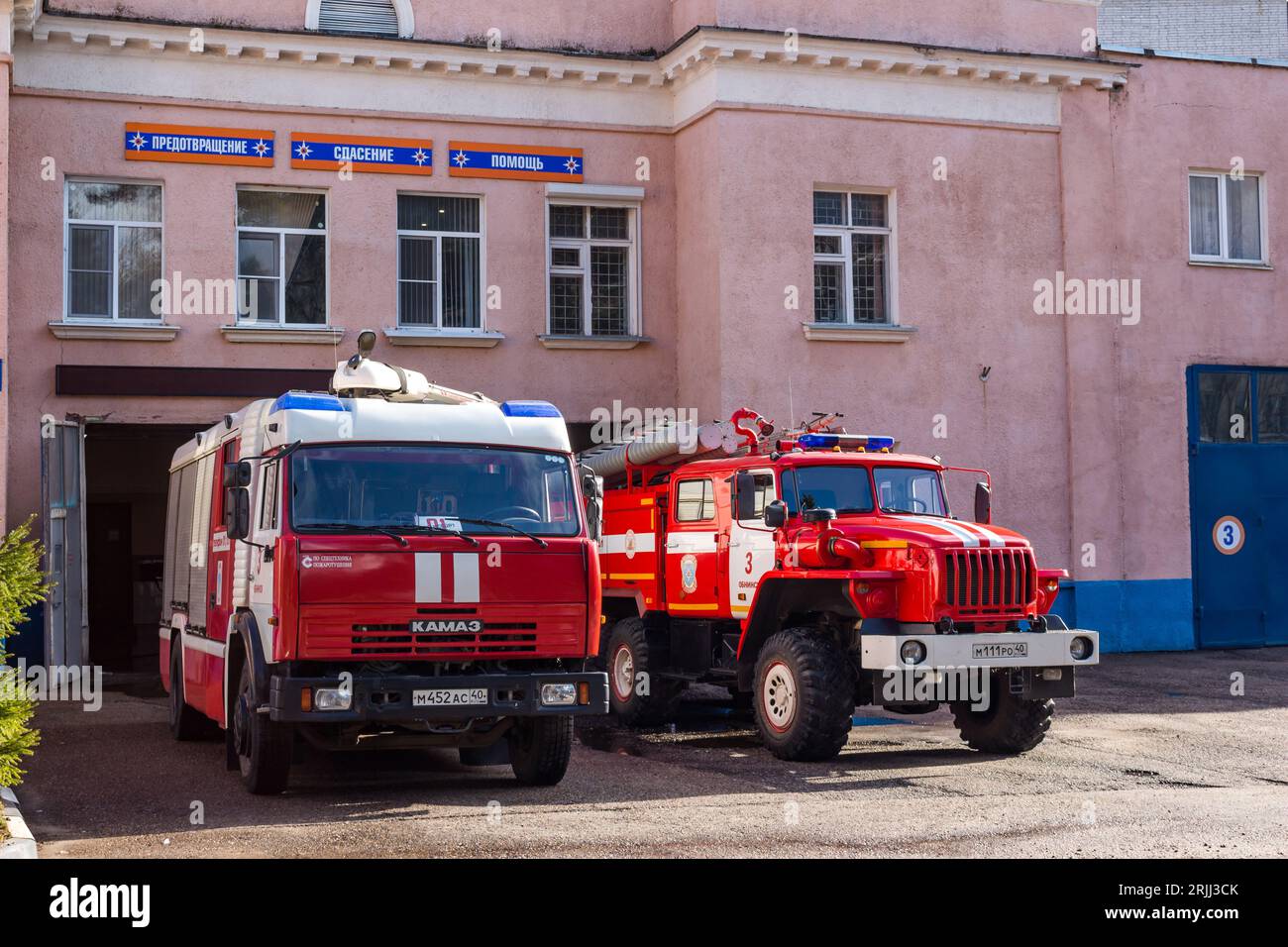 Russian firetruck hi-res stock photography and images - Alamy