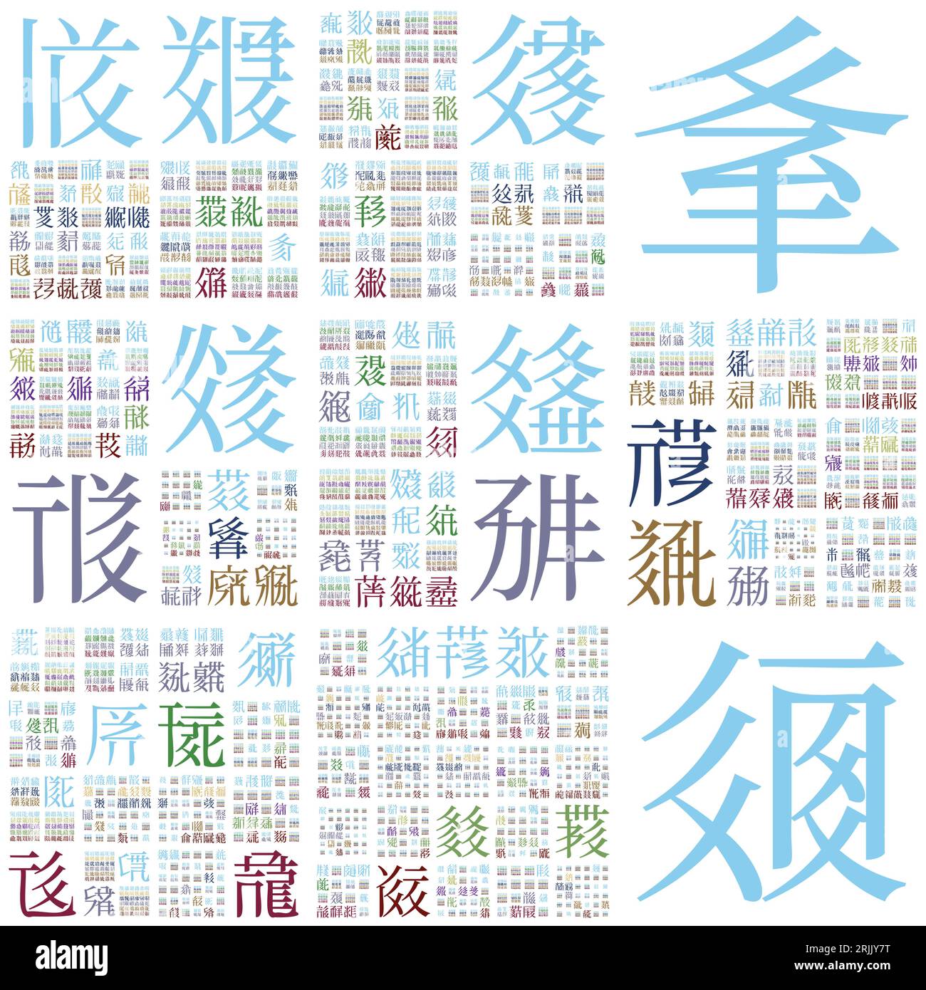 Gradient calligraphy Stock Vector Images - Alamy