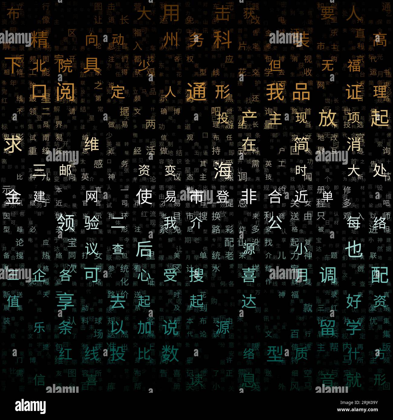 Simplified characters Stock Vector Images - Alamy