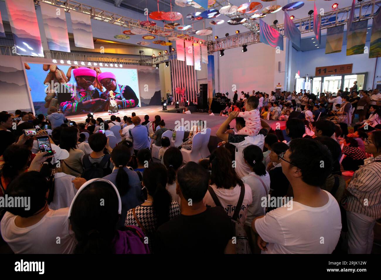 People visit the 7th China-South Asia Expo in Kunming City, southwest ...