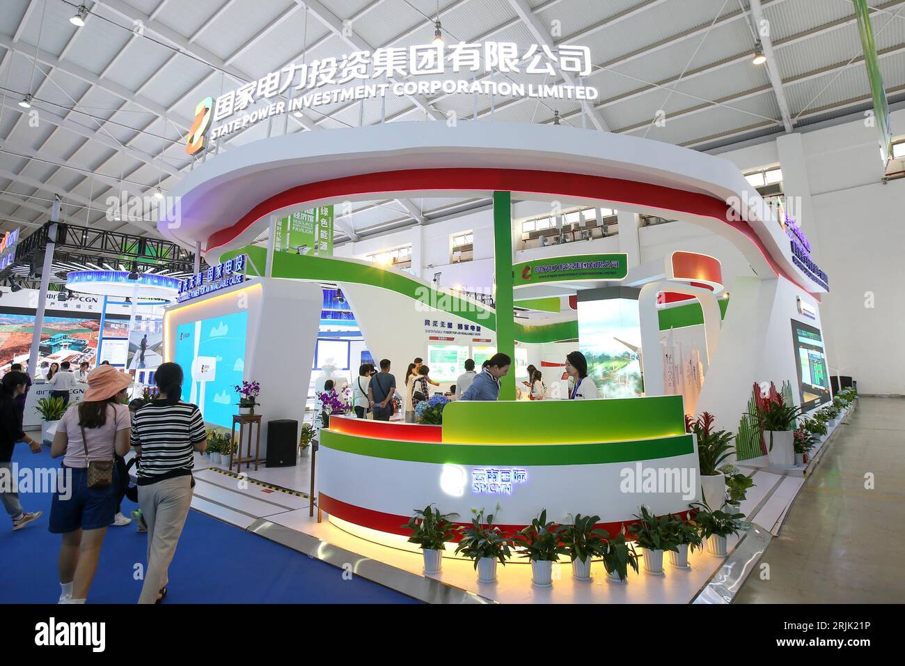 People visit the 7th China-South Asia Expo in Kunming City, southwest ...