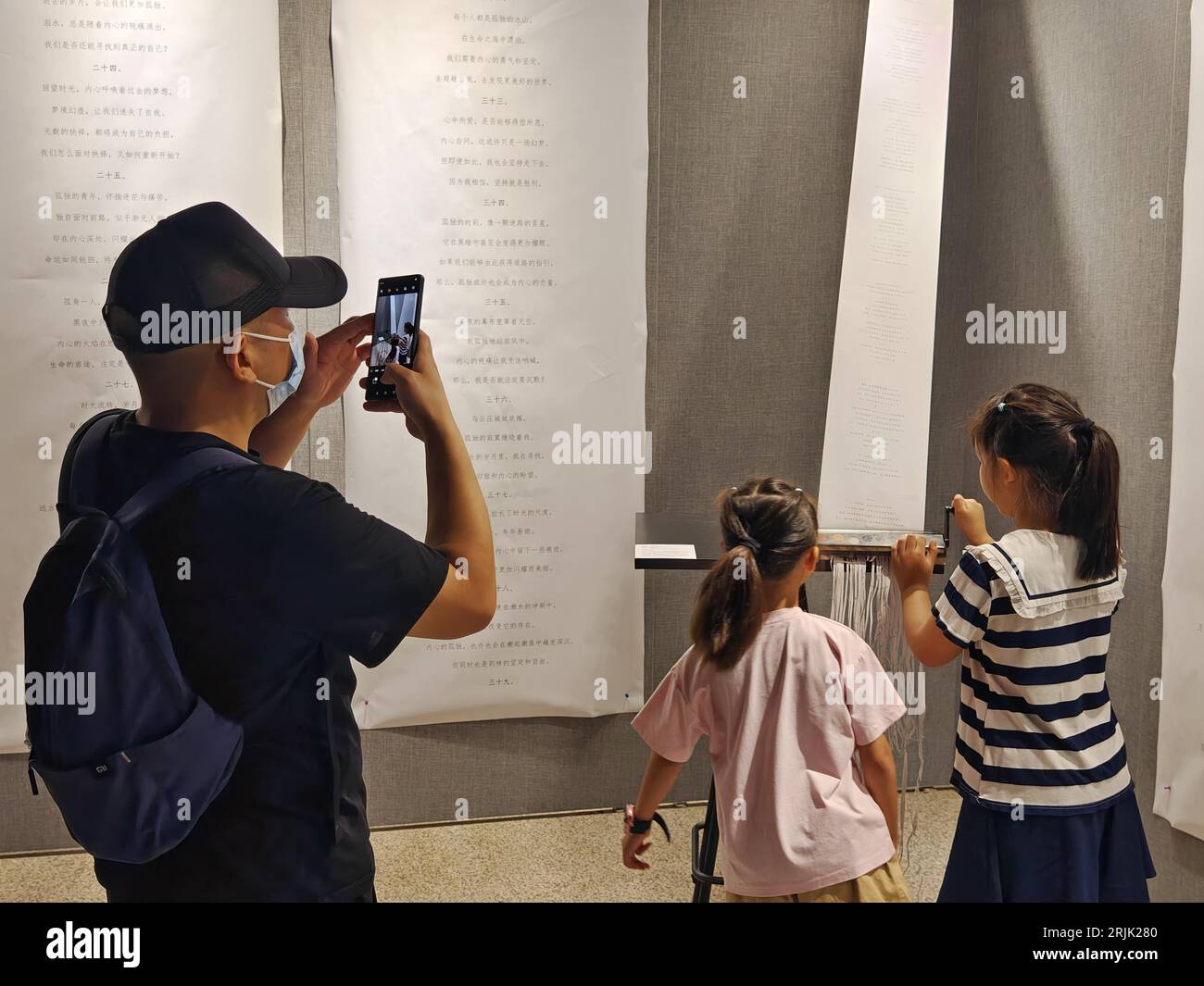 People visit the China Optics Valley AI Art Exhibition in Wuhan City ...