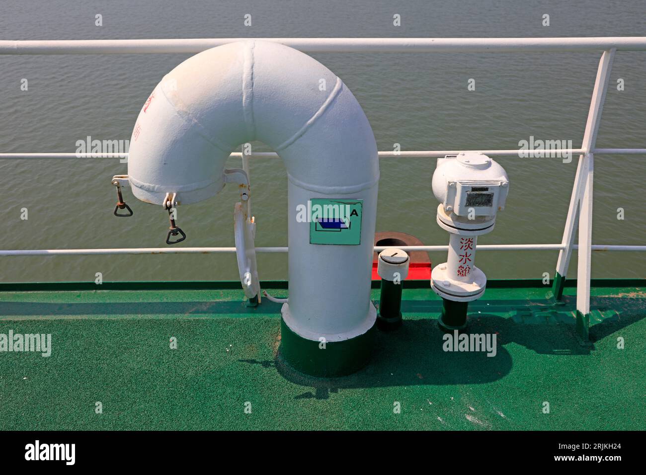 Piping facilities on ships Stock Photo - Alamy