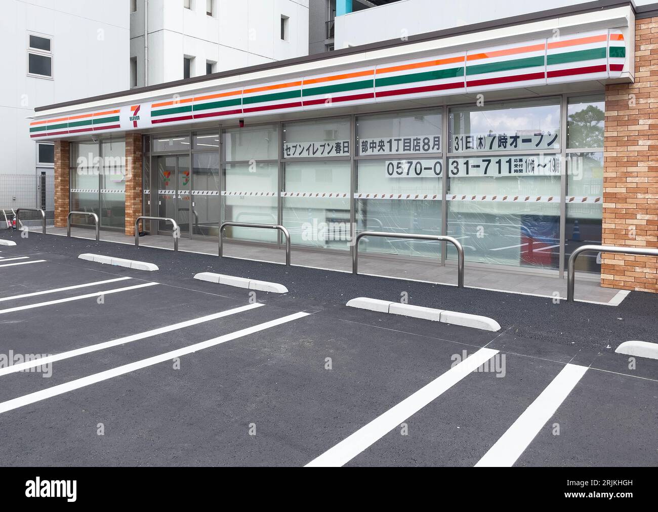 Seven eleven store exterior hi-res stock photography and images - Alamy