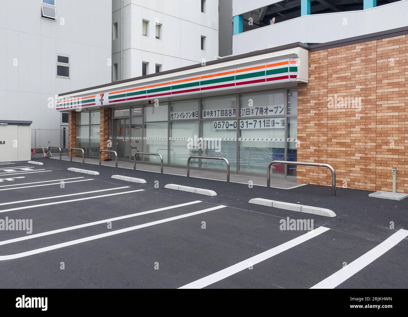A storefront or exterior of a 7-Eleven convenience store that is ...