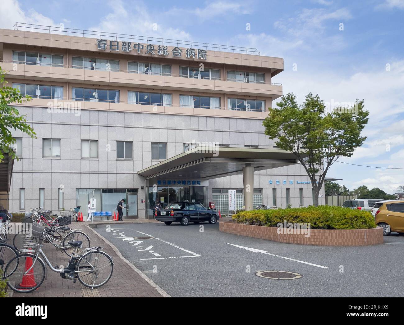 Hospital Exterior. The front entrance of Kasukabe Central General ...