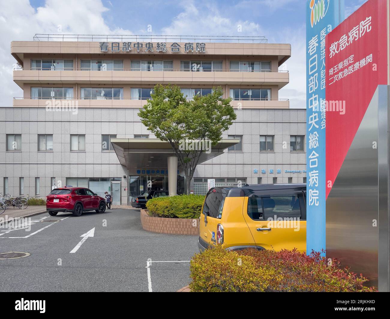 Nurse outside patient room hi-res stock photography and images - Alamy