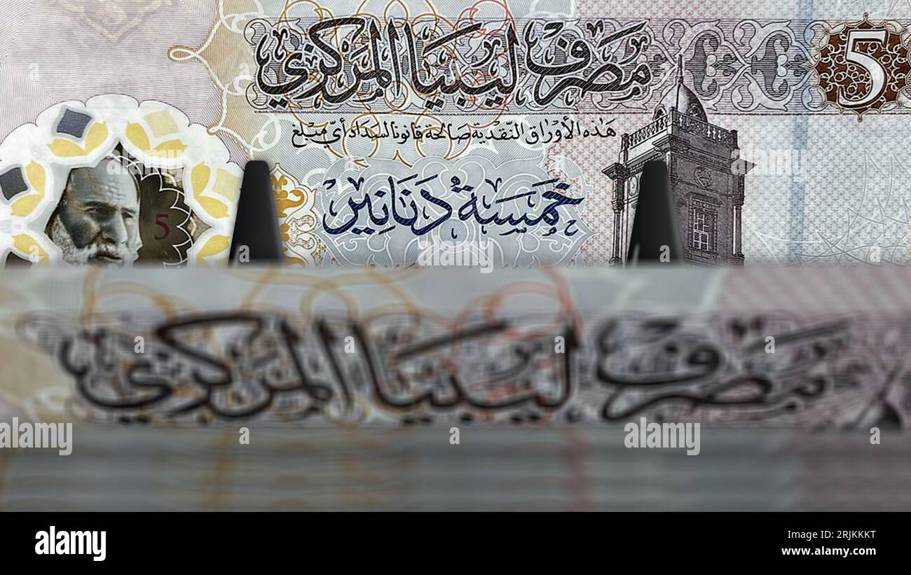 Libya money Libyan Dinar money pack 3d illustration. 5 LYD banknote ...