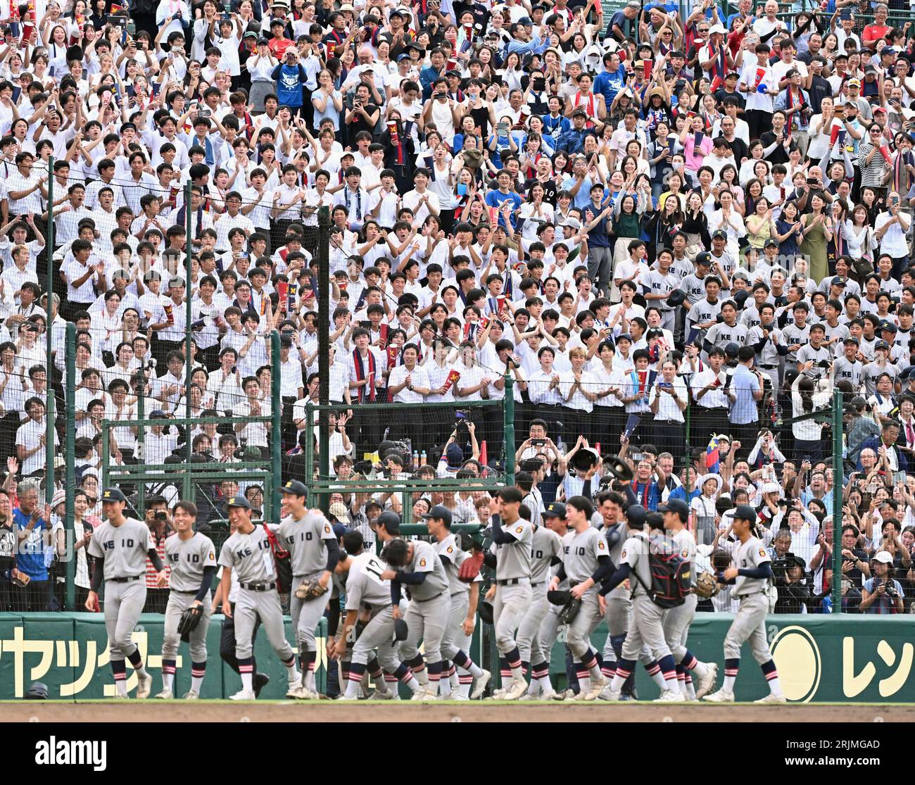 Members of Keio Senior High School Baseball Club react after winning ...
